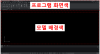 Cad 기능 오토캐드 인터페이스 색상 And 명령어창 색상 변경하는 방법 네이버 블로그